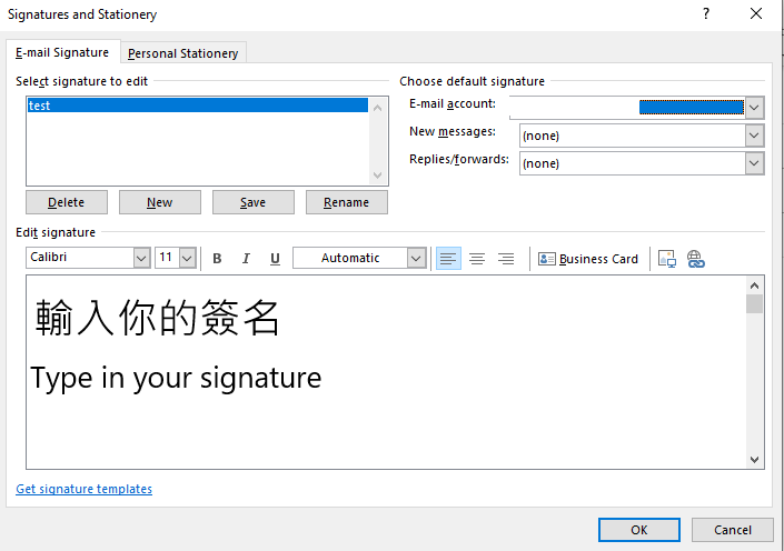 如何建立及新增電子郵件簽名 How to create and add an email signature – Hosting Speed